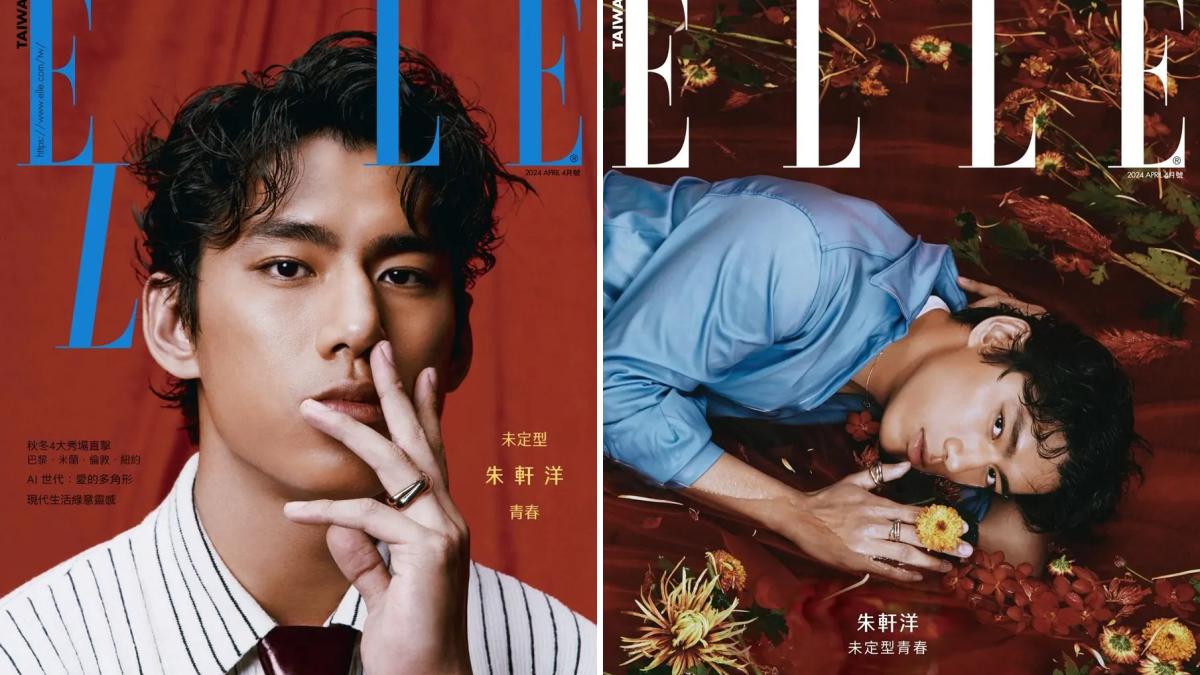 Berant Zhu @ ELLE Taiwan April 2024
