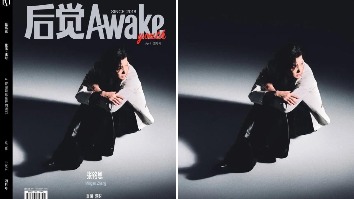 Zhang Mingen @ Awake China April 2024
