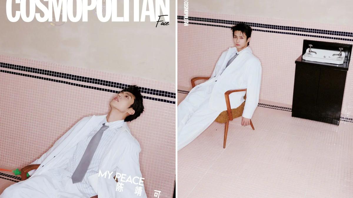 Chen Jingke @ Cosmopolitan China China May 2024