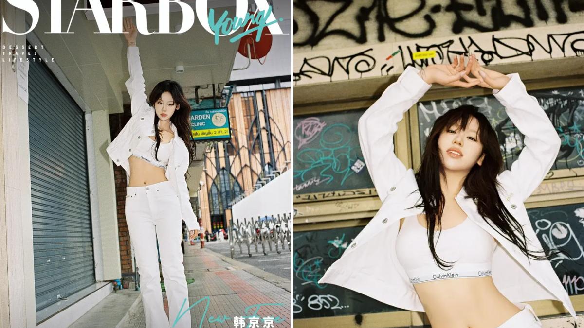 Han JingJing @ STARBOX young China June 2024