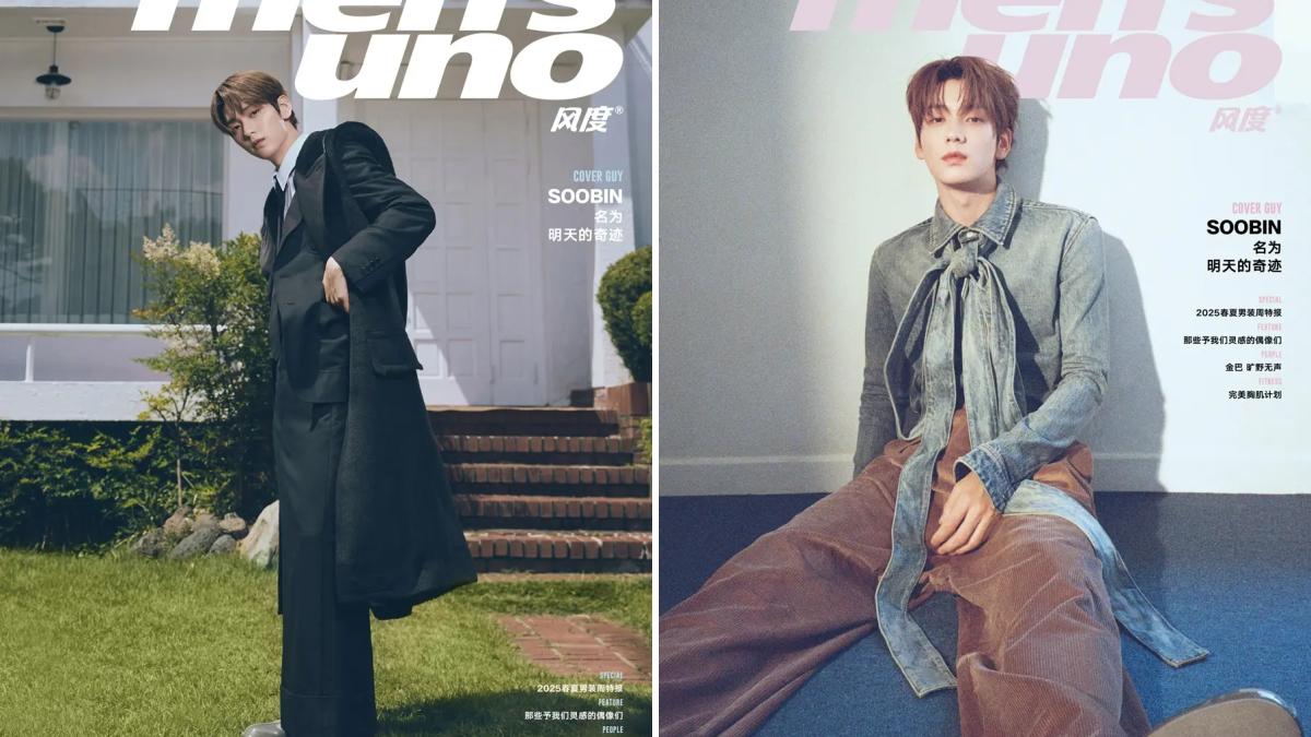 (TXT) Soo Bin @ Men’s uno China August 2024