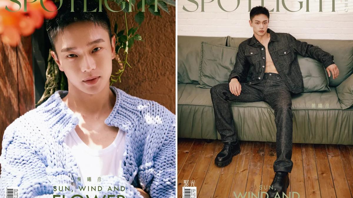 Huang Xiyan @ SPOTLiGHT China July 2024