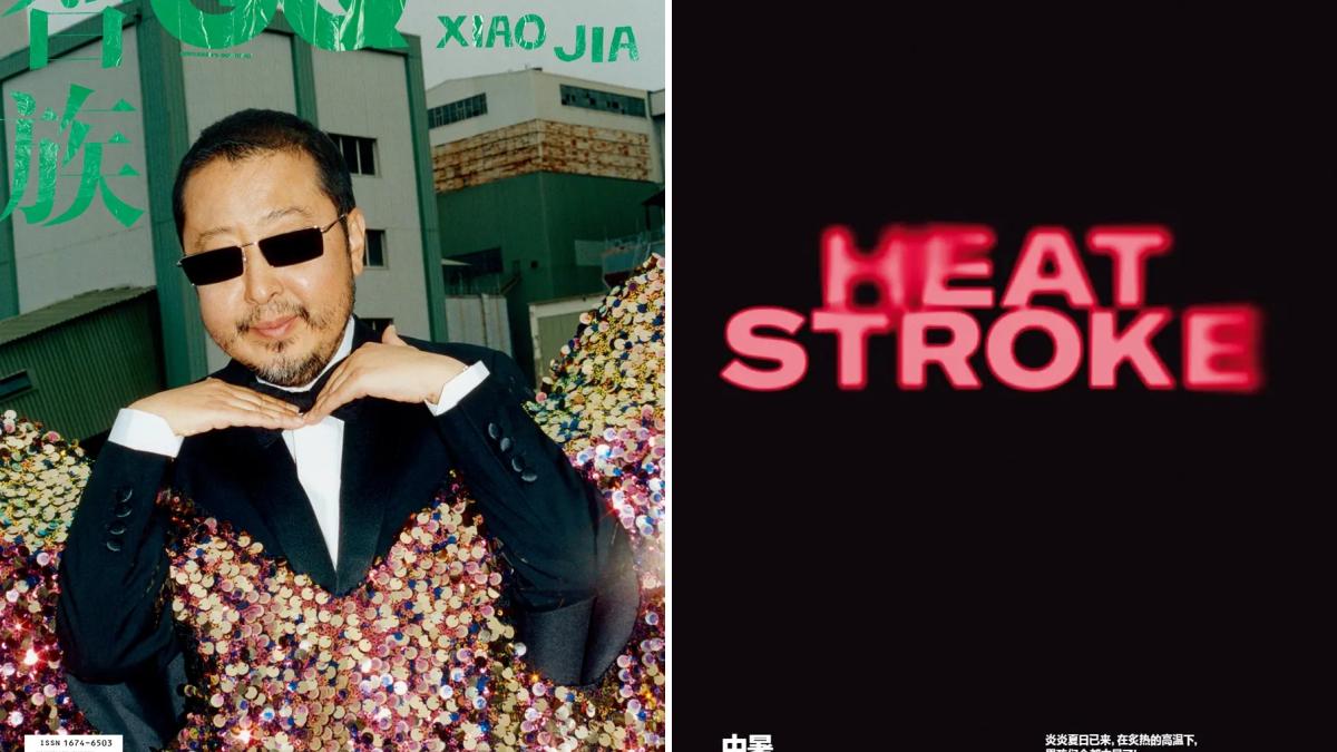 Ye Hao,Hang Yu,He Jun & Kim Aleksei @ GQ China June 2024