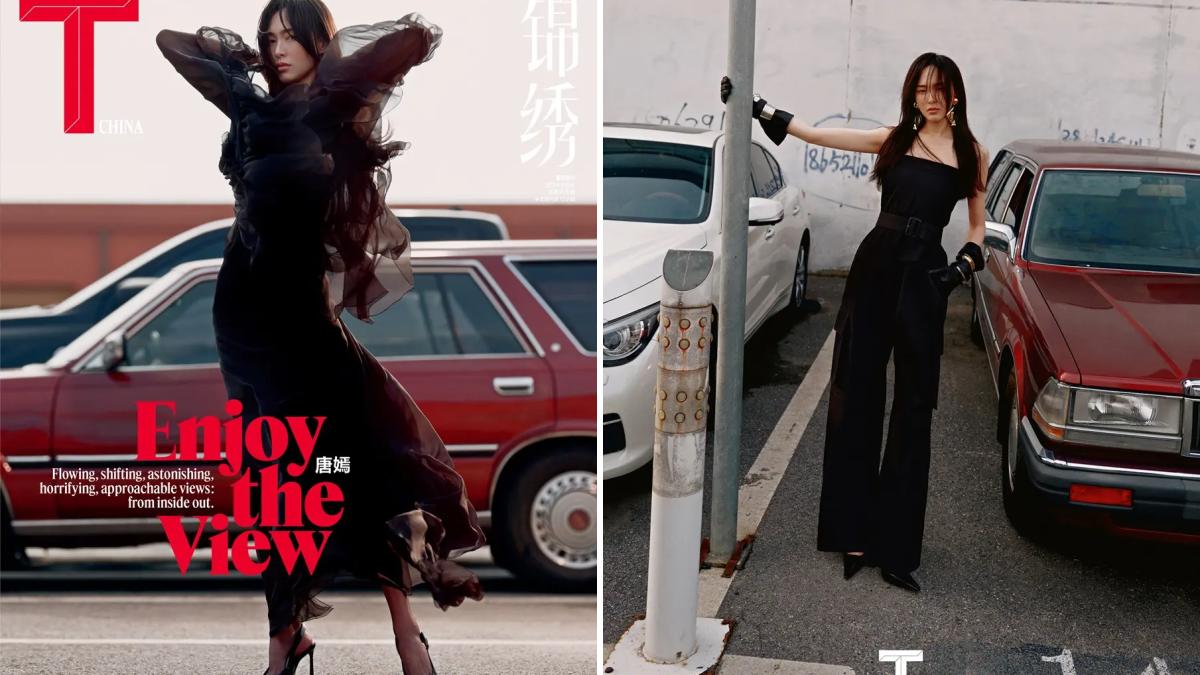 Tang Yan @ T Magazine China June 2024