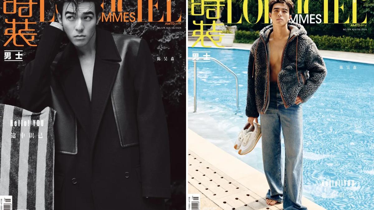 Edward Chen @ L’Officiel Hommes China August 2024