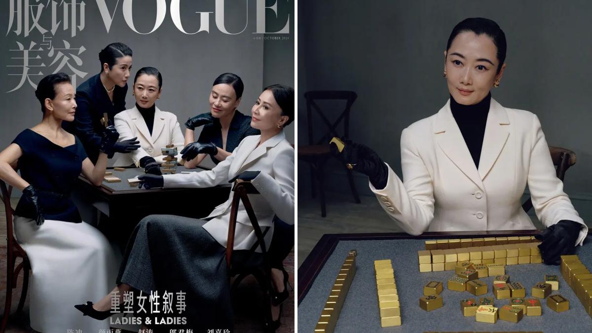 Joan Chen ,Carina Lau ,Vivian Wu ,Yan Bingyan & ZhaoTao @ VOGUE China October 2024