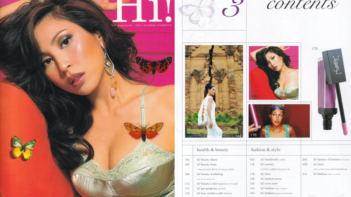 (วันวาน) กิ๊ก-สุวัจนี @ Hi! Magazine vol.2 issue 3 November 2003