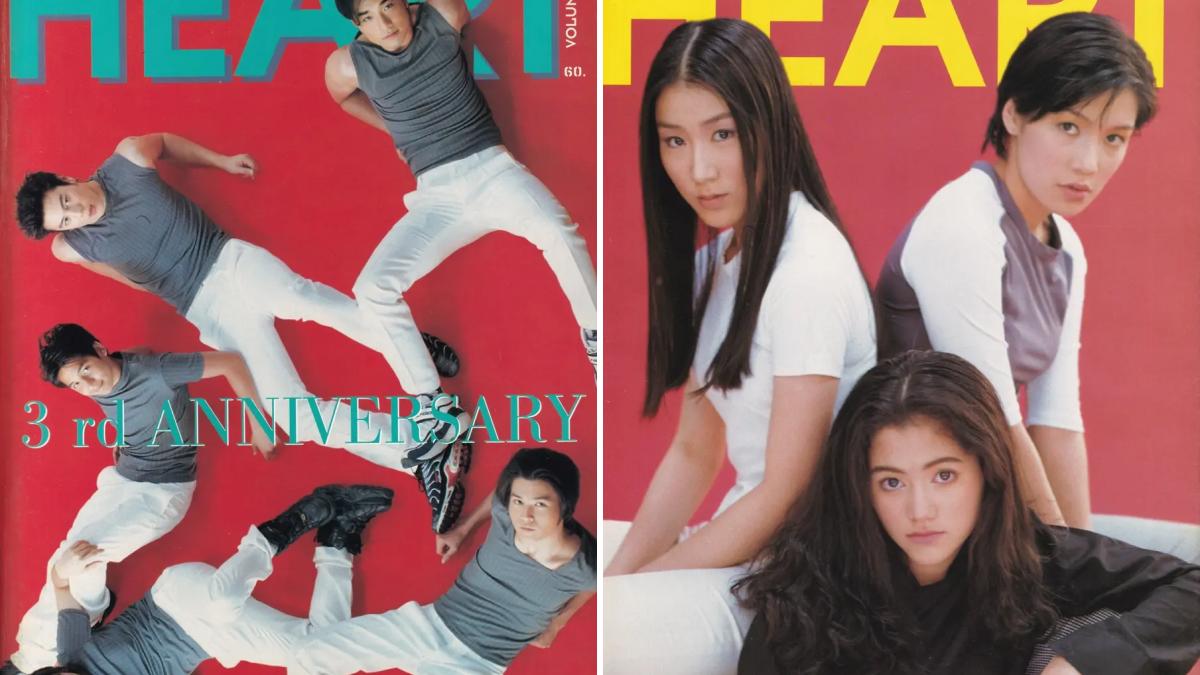 (วันวาน ) HEART Magazine no.36 April 1999