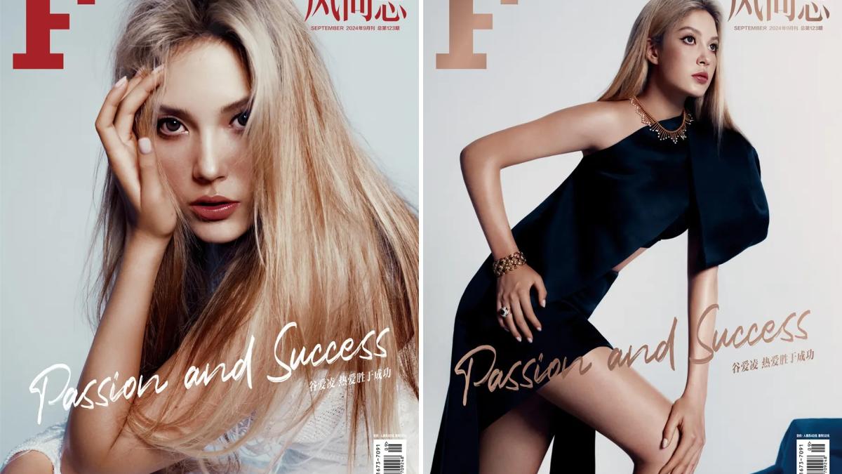 Eileen Gu @ F风尚志 China September 2024