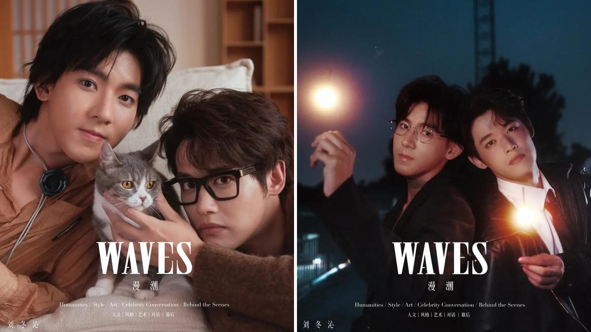 Benjamin Tsang & Liu Dong Qin @ WAVES China September 2024