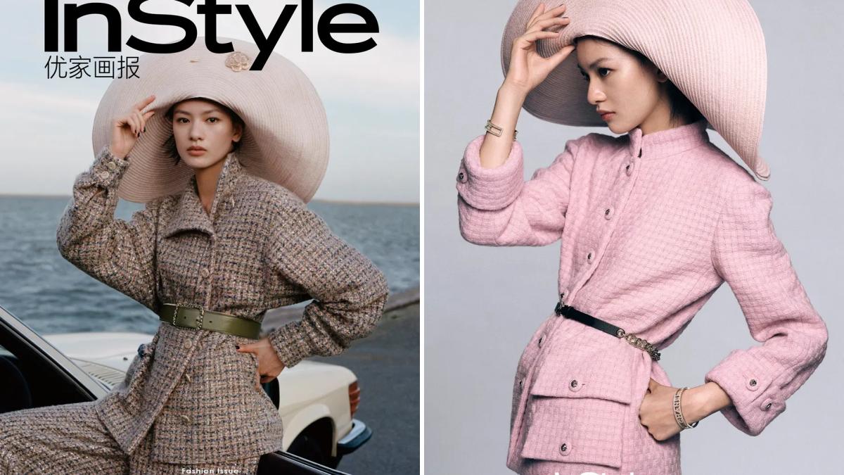 Qiu Tian @ InStyle China September 2024