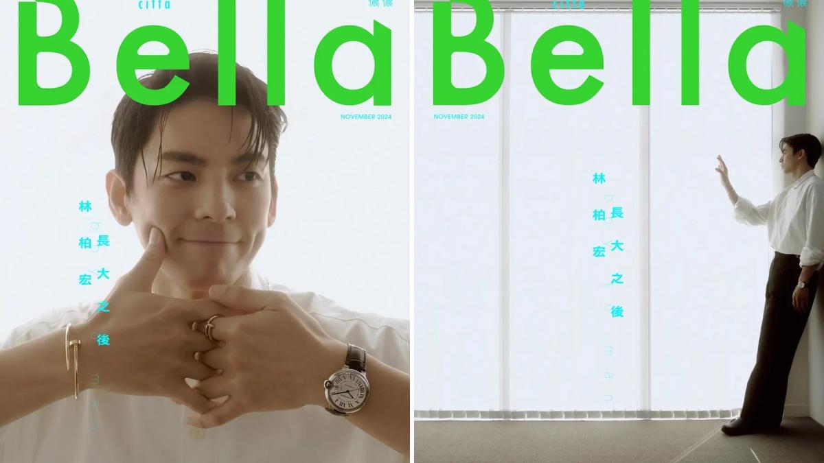 Austin Lin @ BELLA Taiwan November 2024