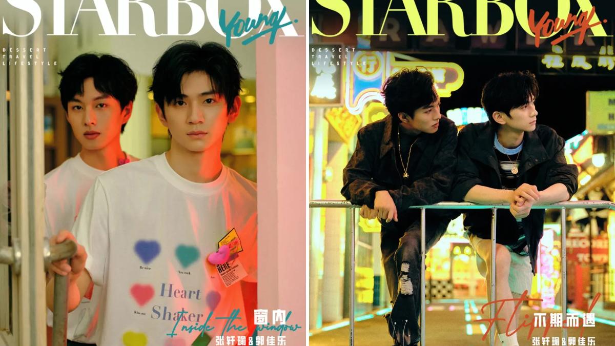 Zhang Xuanyu & Guo Jiale @ STARBOX China December 2024