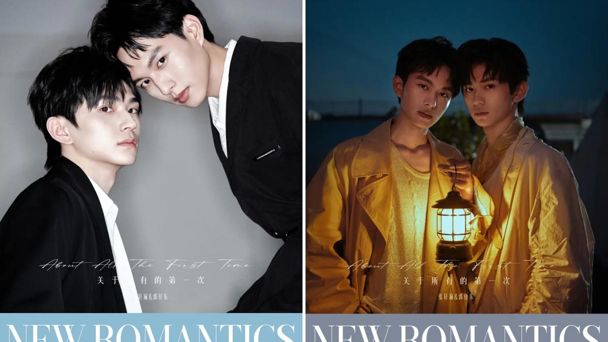 Zhang Xuanyu & Guo Jiale @ NEW ROMANTICS China December 2024