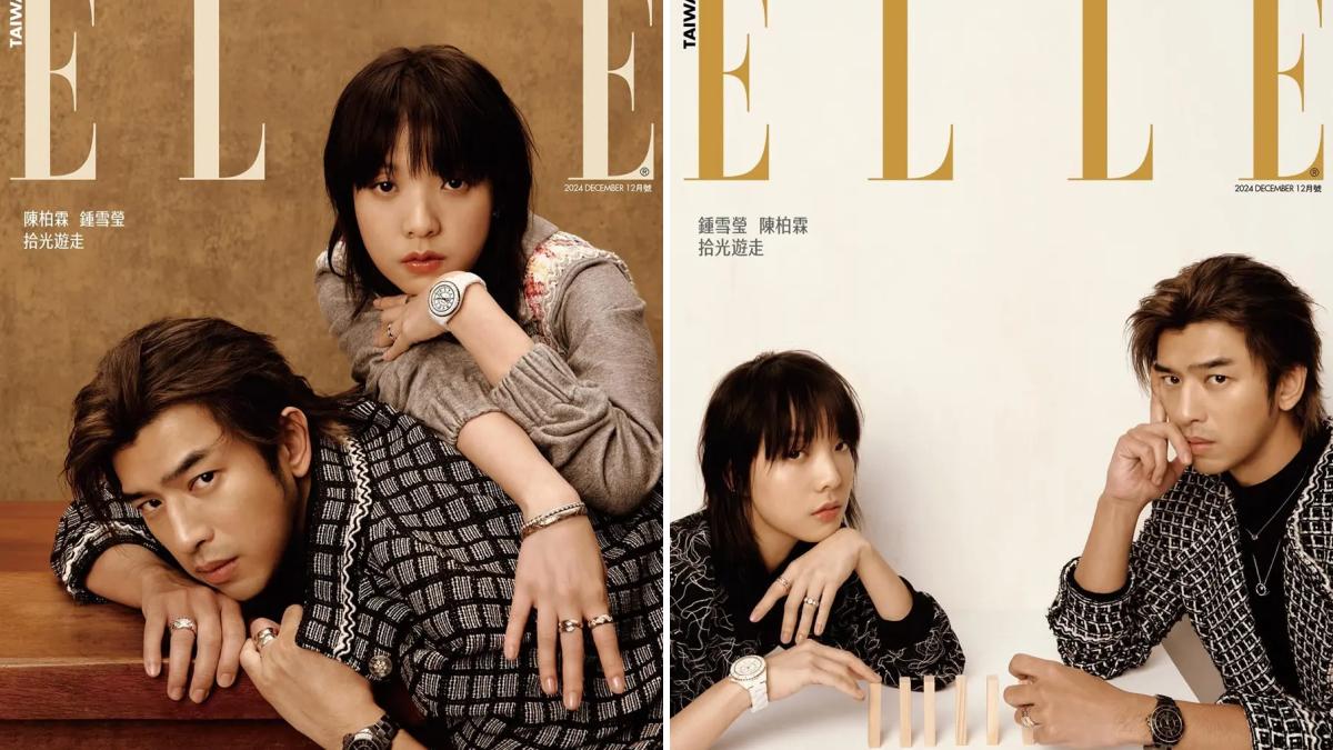 Chen Bolin & Chung Suet Ying @ ELLE Taiwan December 2024
