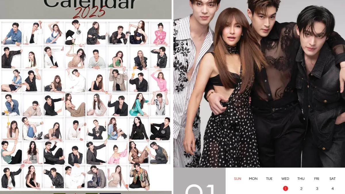 ปฏิทินปีใหม่ ช่อง 3 2568/2025