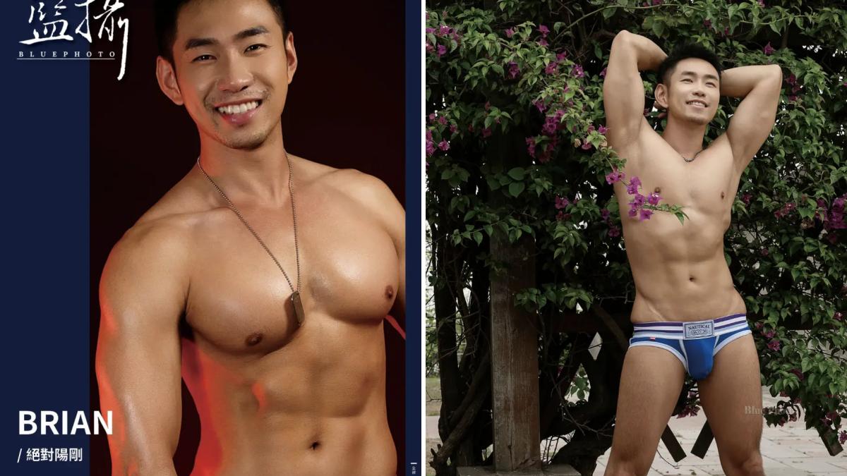 Photobook : BLUE PHOTO 288 - Brian