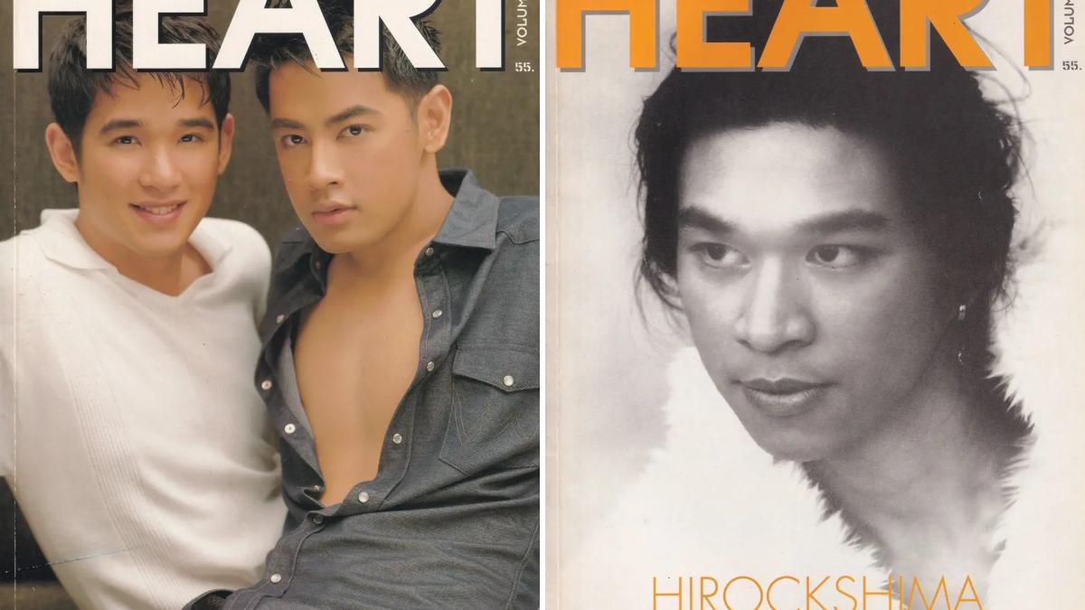 (วันวาน) HEART Magazine no.32 December 1998