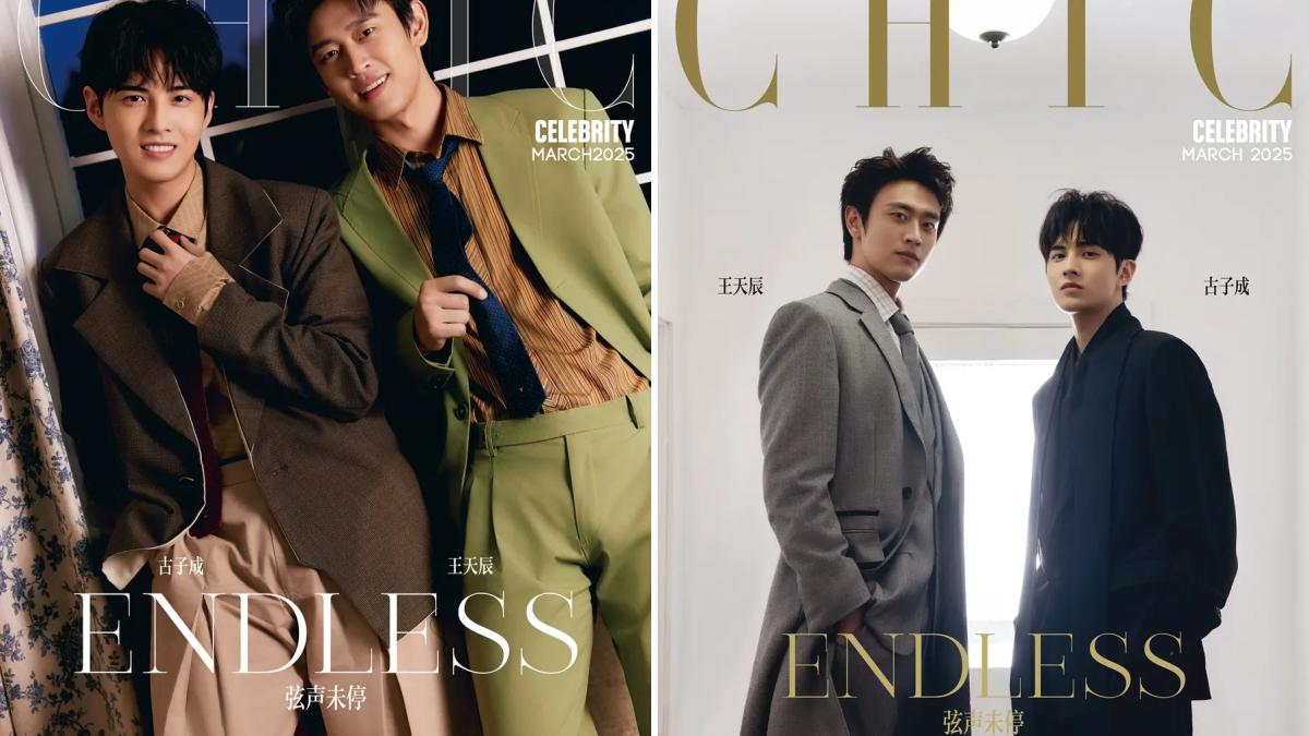 Wang Tianchen & Gu Zicheng @ CHIC China March 2025