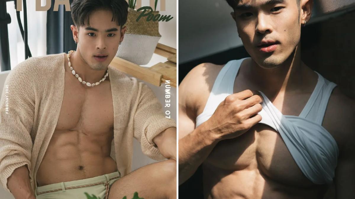 Photobook : 1 DAY WITH POOM