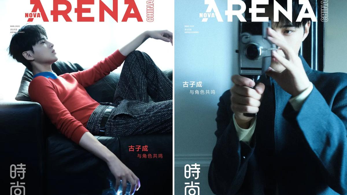 Gu Zicheng @ Arena HOMME+ China March 2025