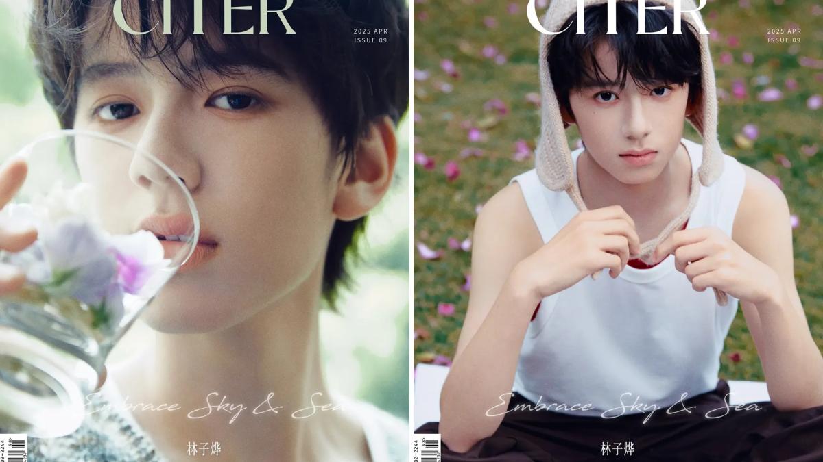 Lin Ziye @ CITER China April 2025