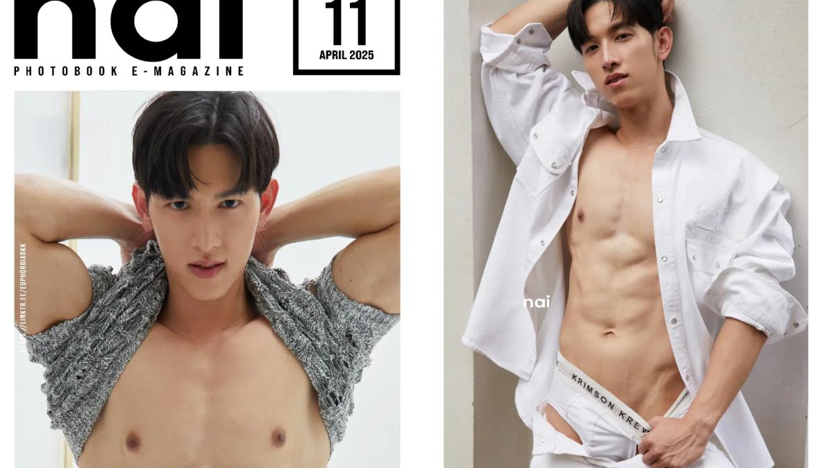 Photobook : NAI PHOTOBOOK 11 - SURB