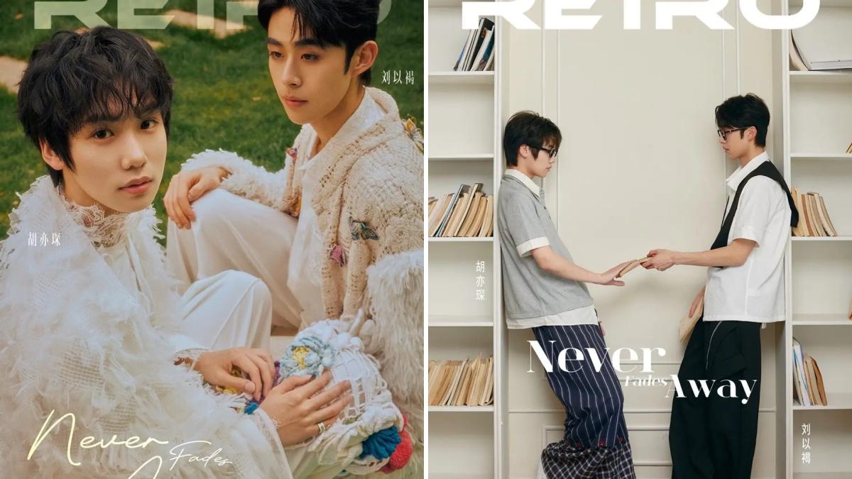 Liu Yi He & Hu Yi Chen @ RETRO China June 2025