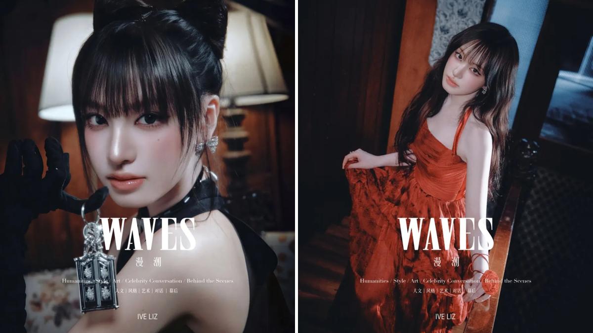 (IVE) Liz @ WAVES China September 2025