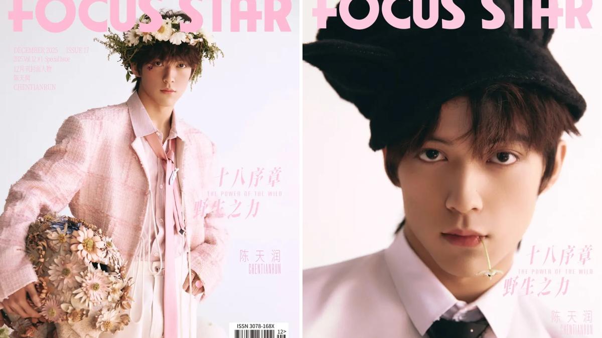 Chen Tianrun @ FOCUS STAR China December 2025