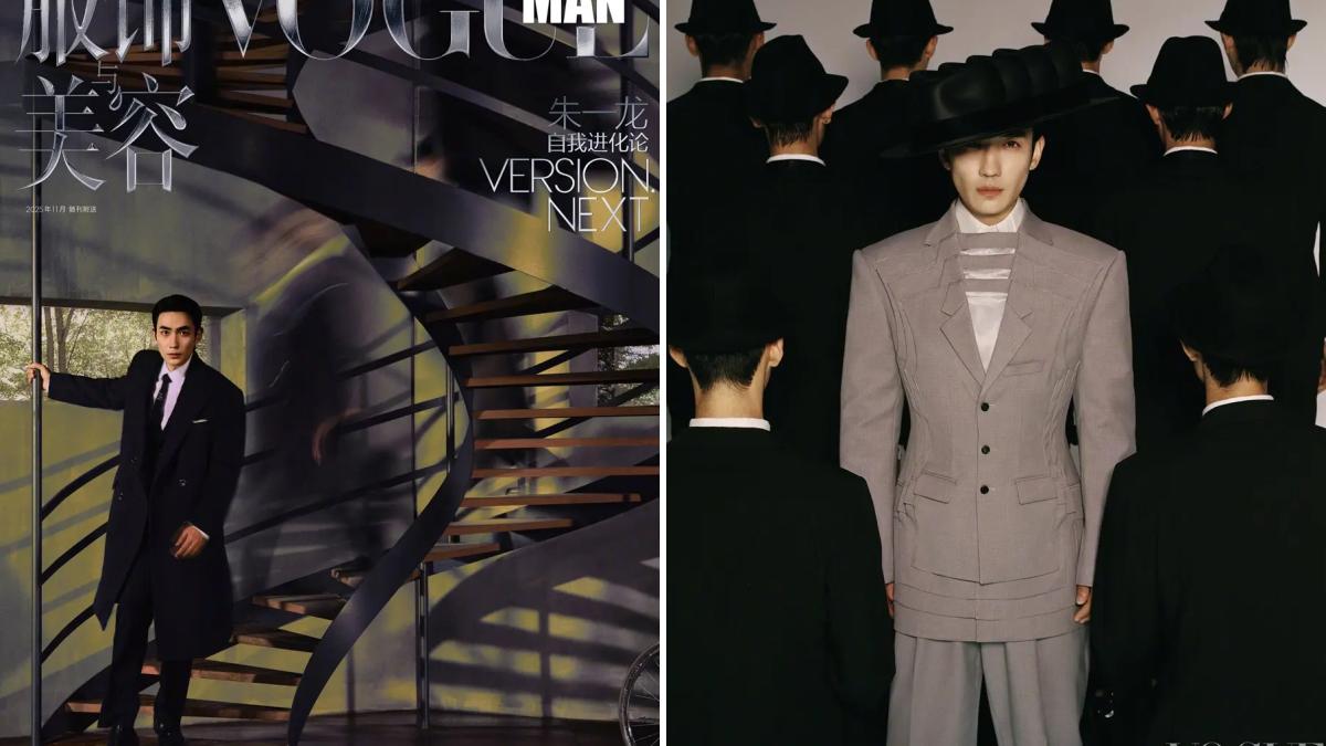 Zhu Yilong @ VOGUE Man China November 2025