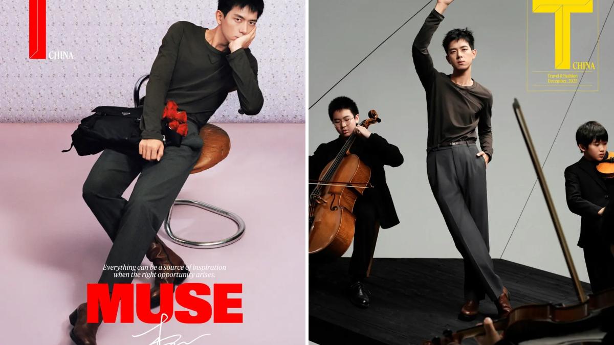 Li Xian @ T China December 2025