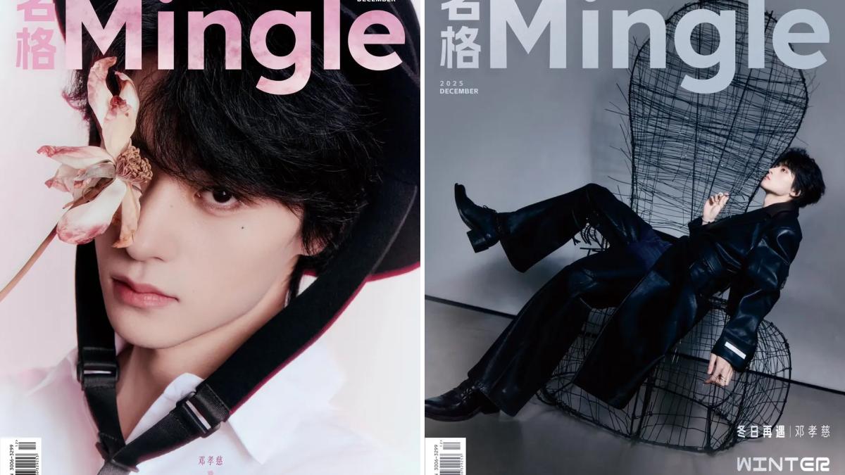 Deng Xiaoci @ Mingle China December 2025