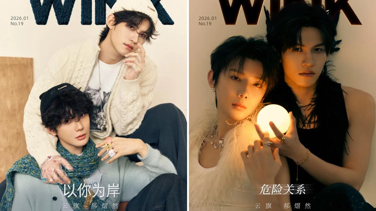 Yun qi & Hao Yiran @ WiNK China January 2026