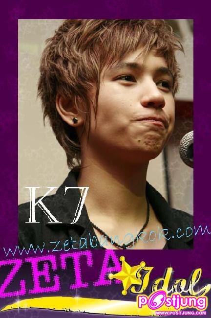 ซี (ทอม) เทห์ โคตรเลย รูปที่ 5 - PicPost PostJung.com