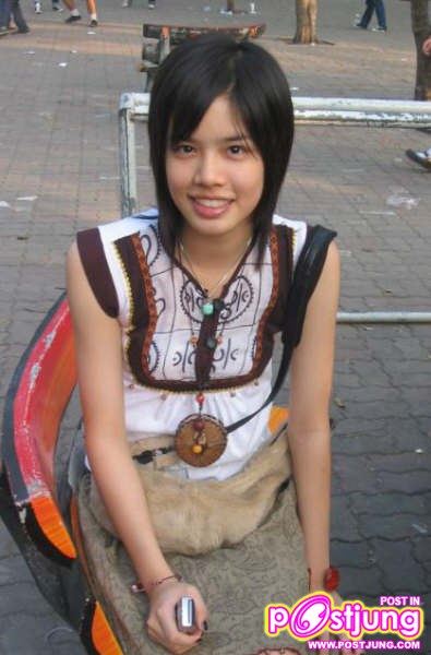 เธอคืออดีต