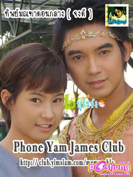 ภาพหลุด น่ารักๆ น้อง มายด์ ธารธารา รจนา นางเอก สังข์ทอง รูปที่ 38 - PicPost PostJung.com