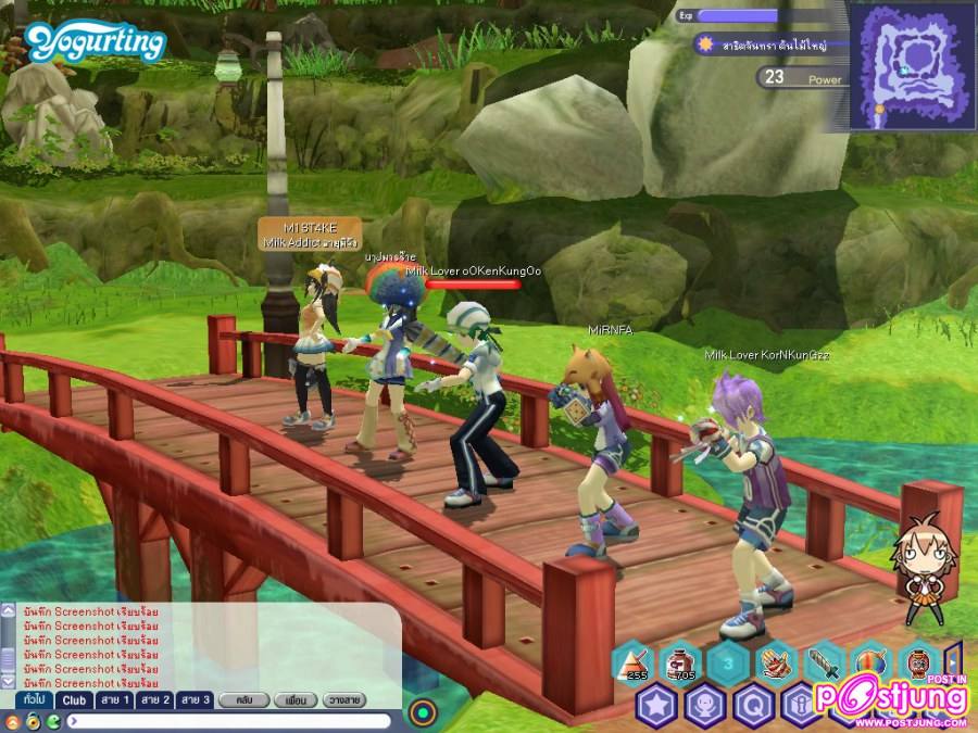 5 ผู้พิทักษ์แห่ง Yogurting Server Raspberry