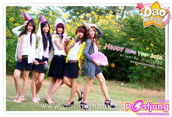 ดาวมหาลัยต่างๆ น่ารัก รูปที่ 23 - PicPost PostJung.com