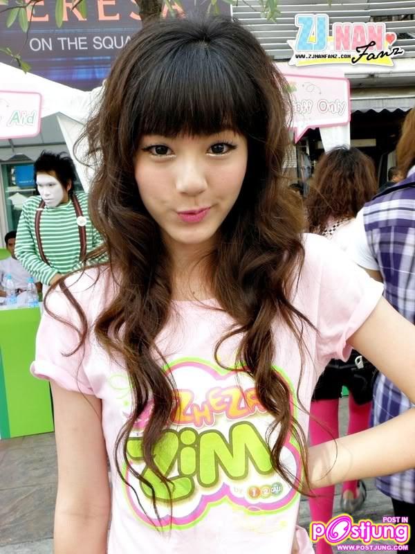 Pic.แนน น่ารักเกาหลีมากๆ รูปที่ 8 - PicPost PostJung.com