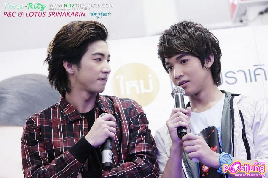 TONO RITZ @ LotusPlus ศรีนครินทร์